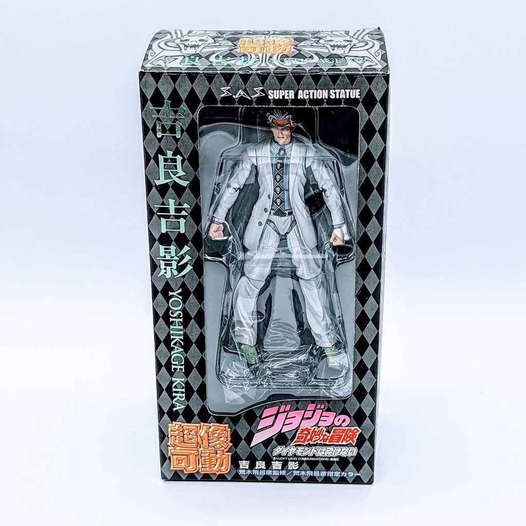 Medicos Super Image Movable JoJo's Bizarre Adventure Yoshikage Kira ...