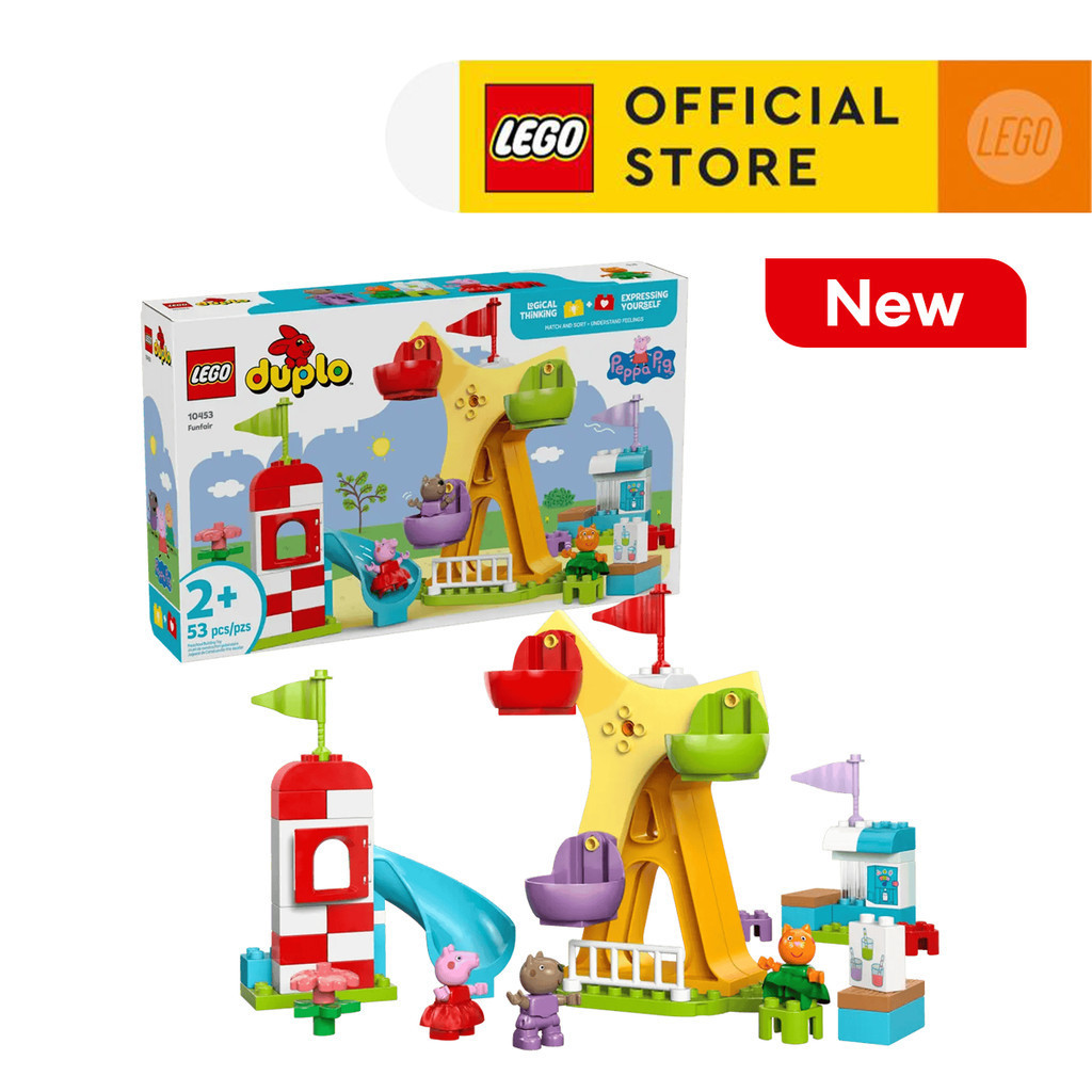 LEGO DUPLO 10453 Đồ Chơi Lắp Ráp Hội Chợ Vui Nhộn (53 chi tiết ...