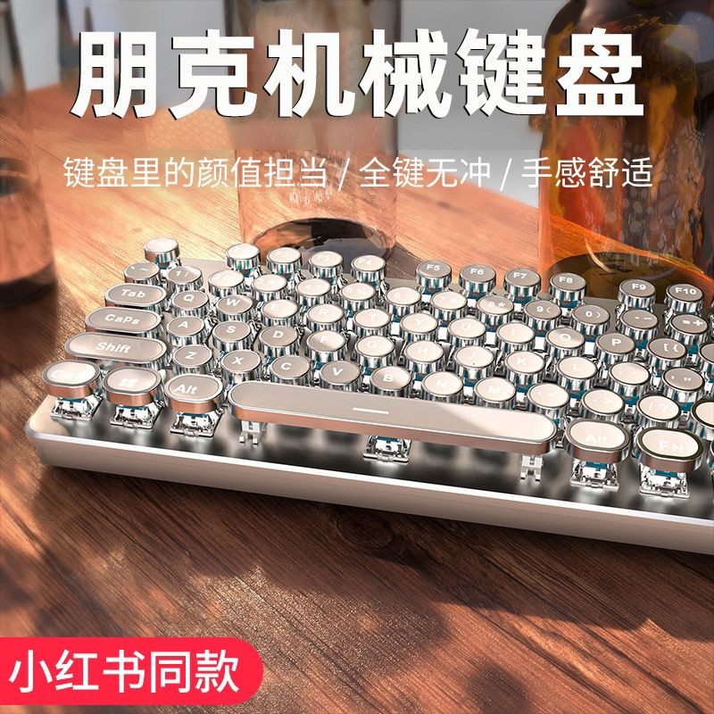 Bộ bàn phím và chuột cơ khí retro steampunk, công tắc xanh có dây, máy ...