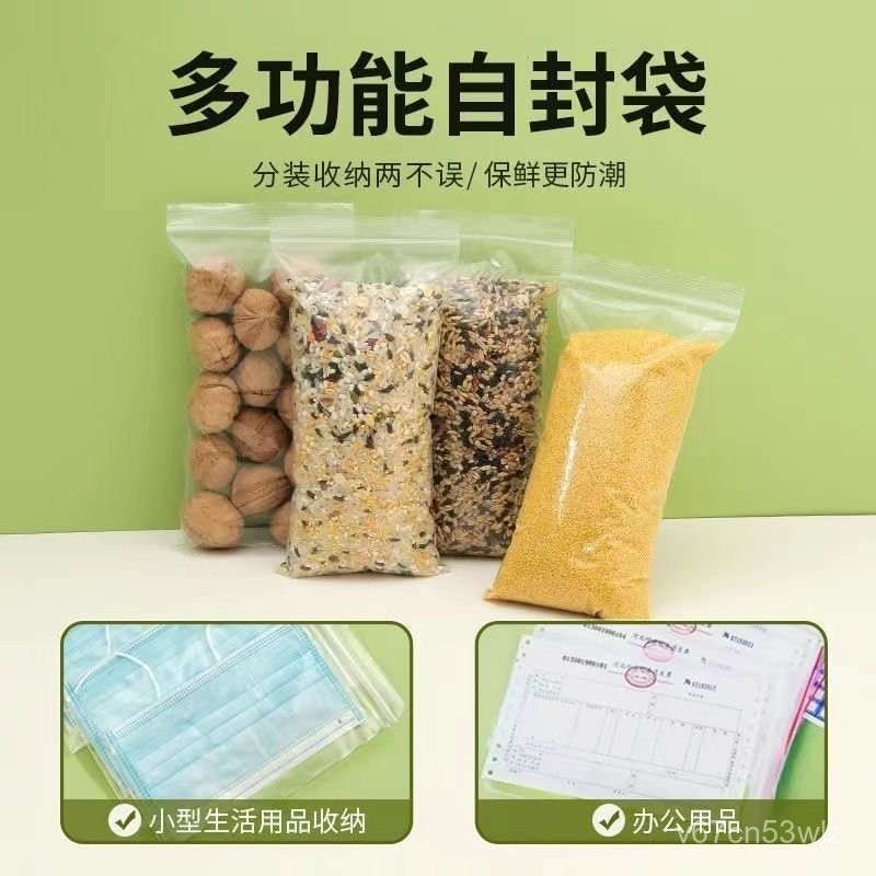 PE Túi tự hàn kín cho điện thoại di động, túi nhựa trong suốt chống ...