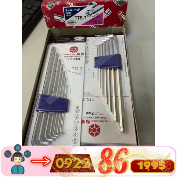 Bộ chìa lục giác TTS-7 EIGHT JAPAN đuôi ngắn 95 độ, Nhật , TTS-7 EIGHT JAPAN HEX KEY WRENCH mới ...