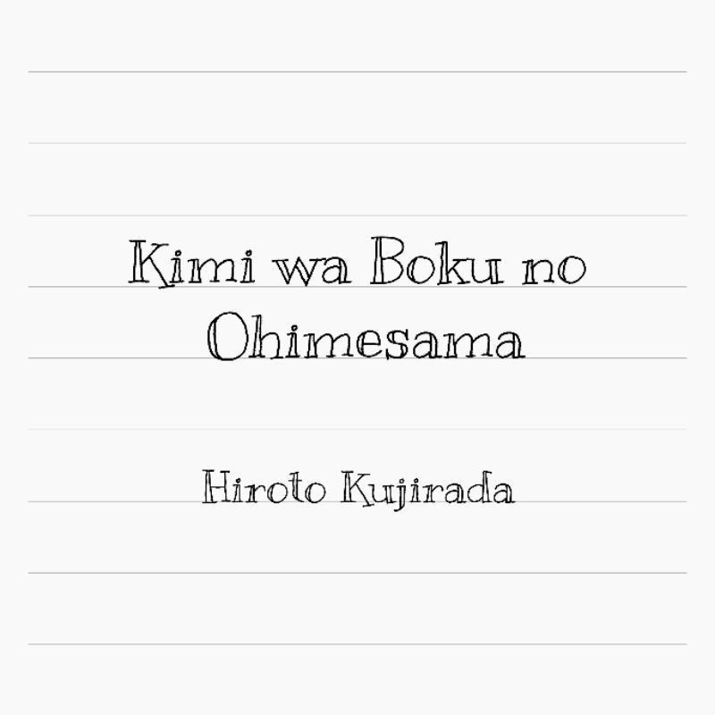 Kimi wa Boku no Ohimesama (dịch: You're my princess) | Shopee Việt Nam