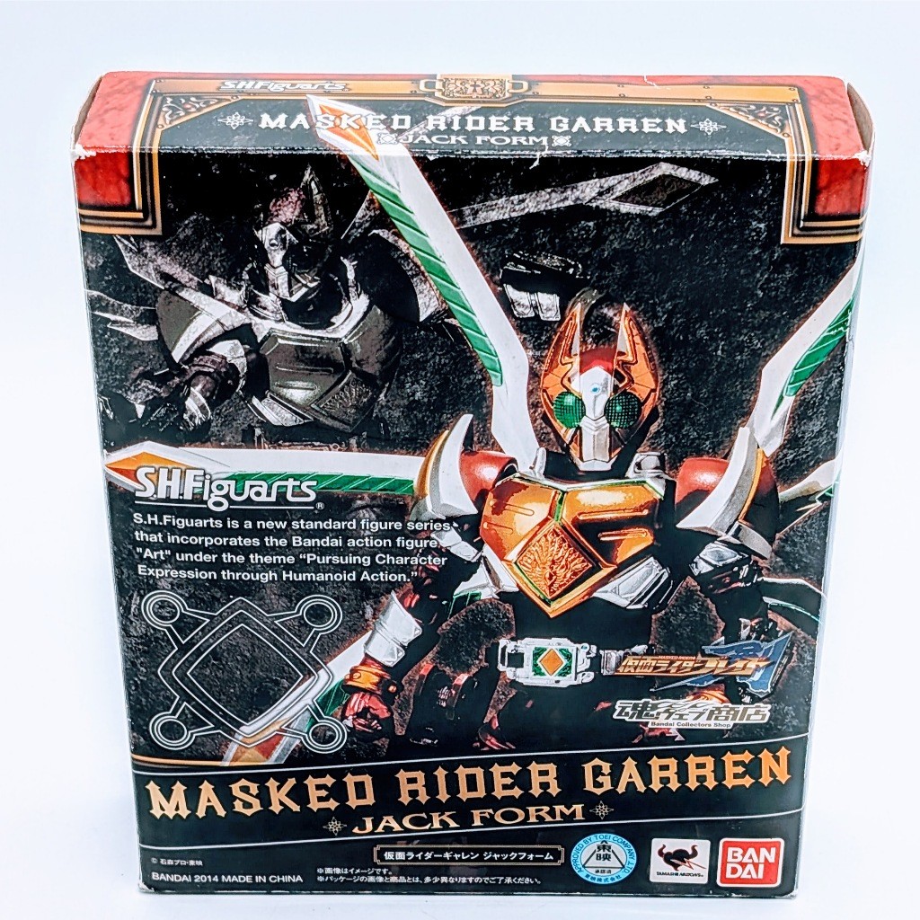 BANDAI S.H.Figuarts Kamen Rider Garren Jack Form 【Used】【Direct from ...