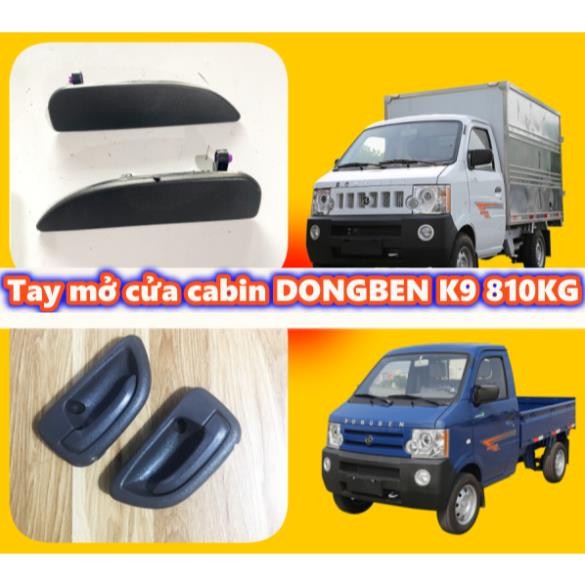 Tay năm mở cửa cabin xe tải DONGBEN 810kg 870kg 990kg K9 DB1021 ( giá 1 cái) chất lượng | Shopee ...
