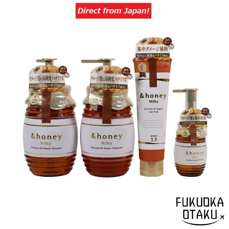 &honey Milky Precious EX Repair Shampoo/Hair Treatment/Hair Pack/Hair Oil [Direct from Japan ...