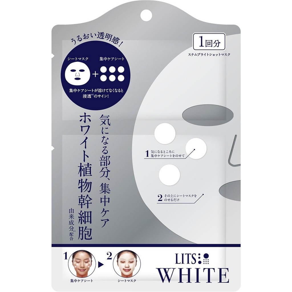 Ritz White Face Mask with Intensive Care Sheet, 1 Dose, Hyaluronic Acid ...
