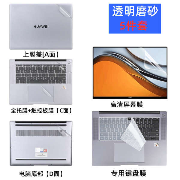 Thích hợp cho 2024 Huawei MateBook D16 Máy tính xách tay 16S Shell 14 ...