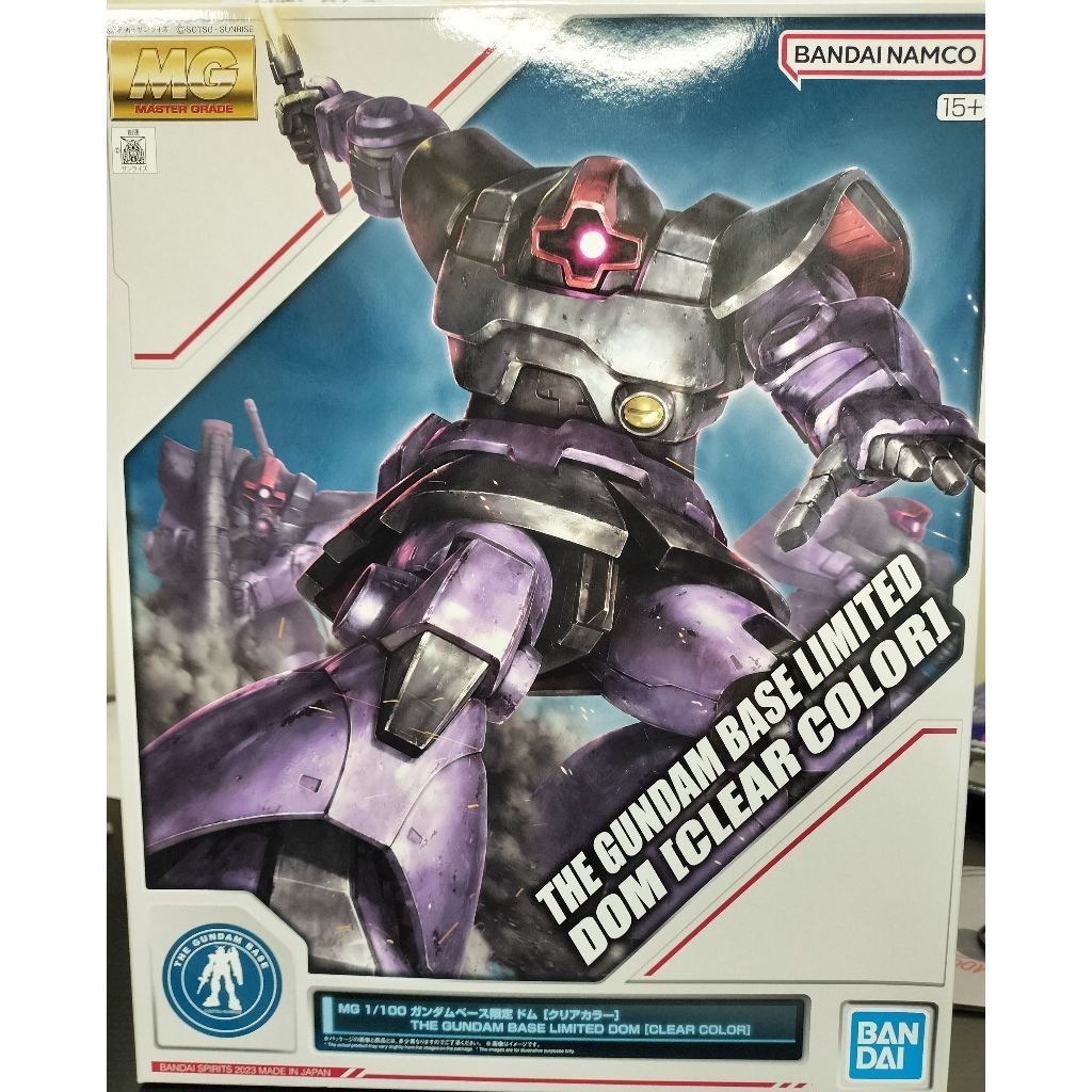 [Direct from Japan] BANDAI MG BASE LIMITED DOM CLEAR COLOR GUNDAM ...