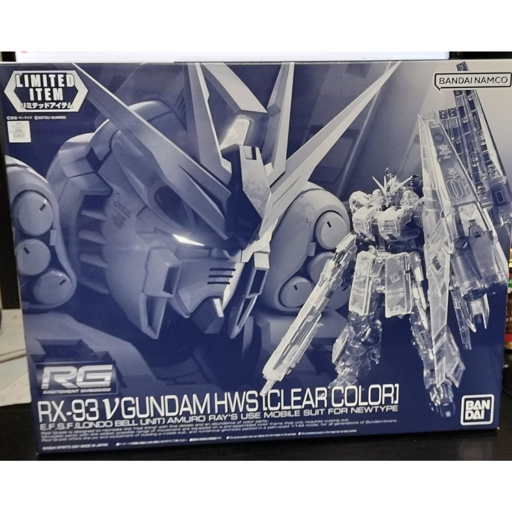 [Direct from Japan] BANDAI RG 1/144 ν Gundam HWS [Clear color] toy ...