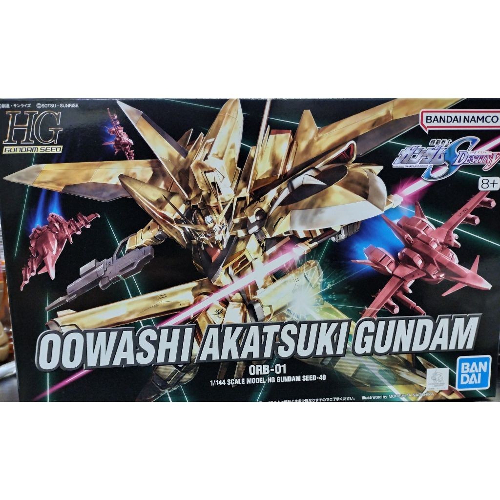 [Direct from Japan] BANDAI HG ORB-01 OOWASHI AKATSUKI GUNDAM TOY ANIME ...