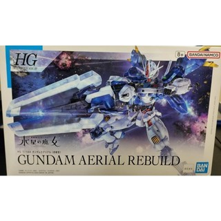 [Direct from Japan] HG 1/144 Gundam Aerial Rebuild toy anime gunpla ...
