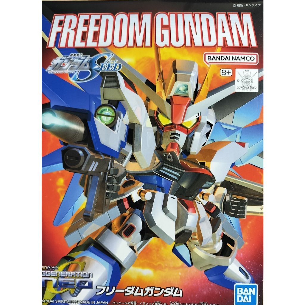 【DIRECT FROM JAPAN】BANDAI GUNDAM FREEDOM GUNDAM SEED FREEDOM GUNPLA TOY ...