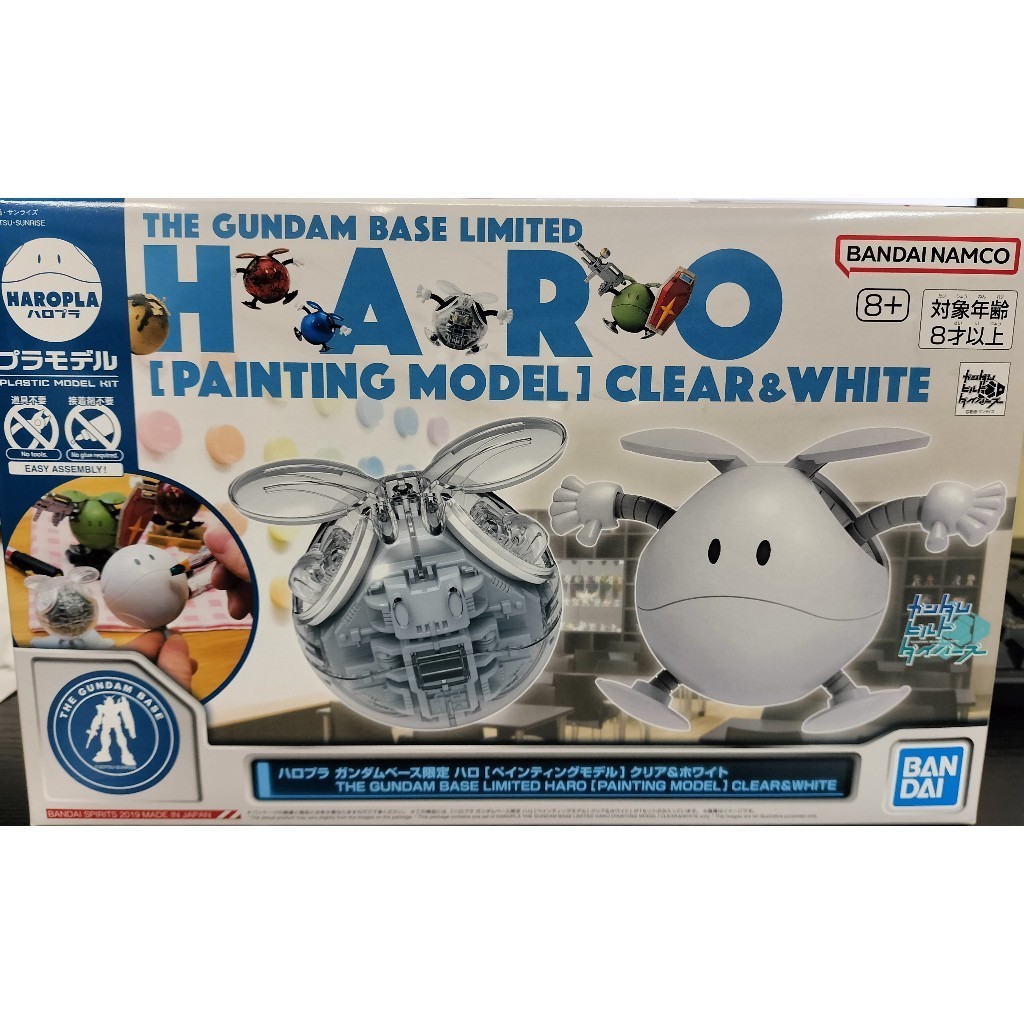 [Direct from Japan] BANDAI Gundam Base Limited Haropla Painting Model ...