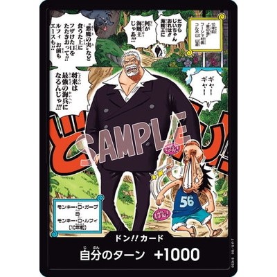 One Piece Card Game Japanese TCG Single Card Don!! Monkey D Garp ...