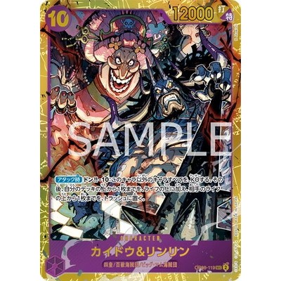 One Piece Card Game Japanese TCG Single Card OP-08] Booster Pack: Two ...