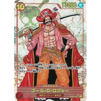 One Piece Card Game Japanese TCG Single Card [OP-09] Booster Pack: A ...