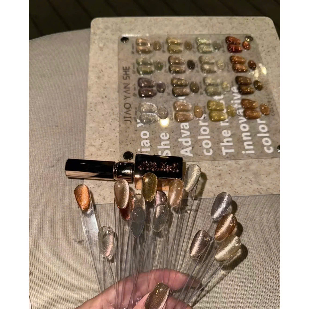 Set mắt mèo Jiao Yan She mùa thu 2025, kèm bảng màu, sơn mắt mèo ánh ...