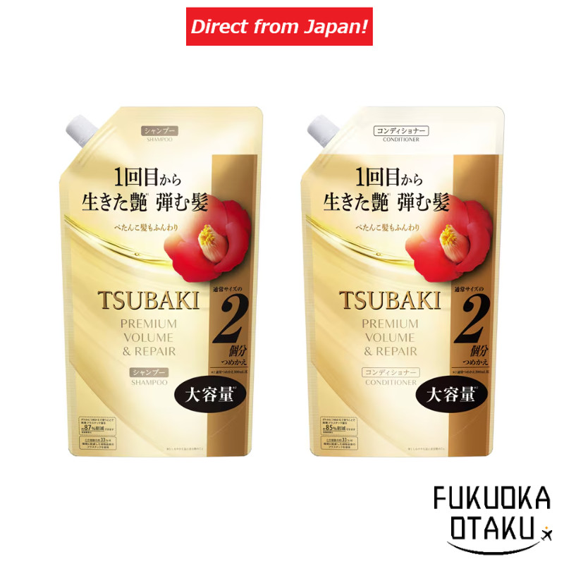Fine Today TSUBAKI Premium Volume & Repair Refill Shampoo/Conditioner ...