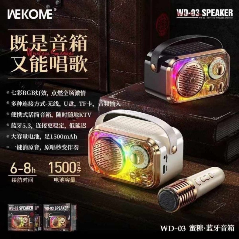 Loa Bluetooth Karaoke Mini WEKOME WD-03 (kèm mic | Shopee Việt Nam