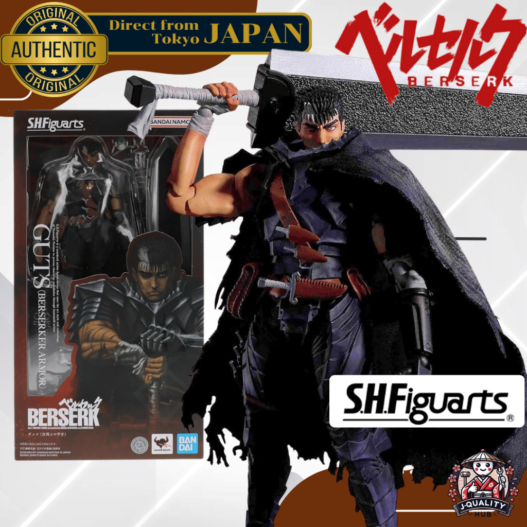 🇯🇵 ️Guts Berserk shf S.H.Figuarts Berserker Armor Action Figure BANDAI ...