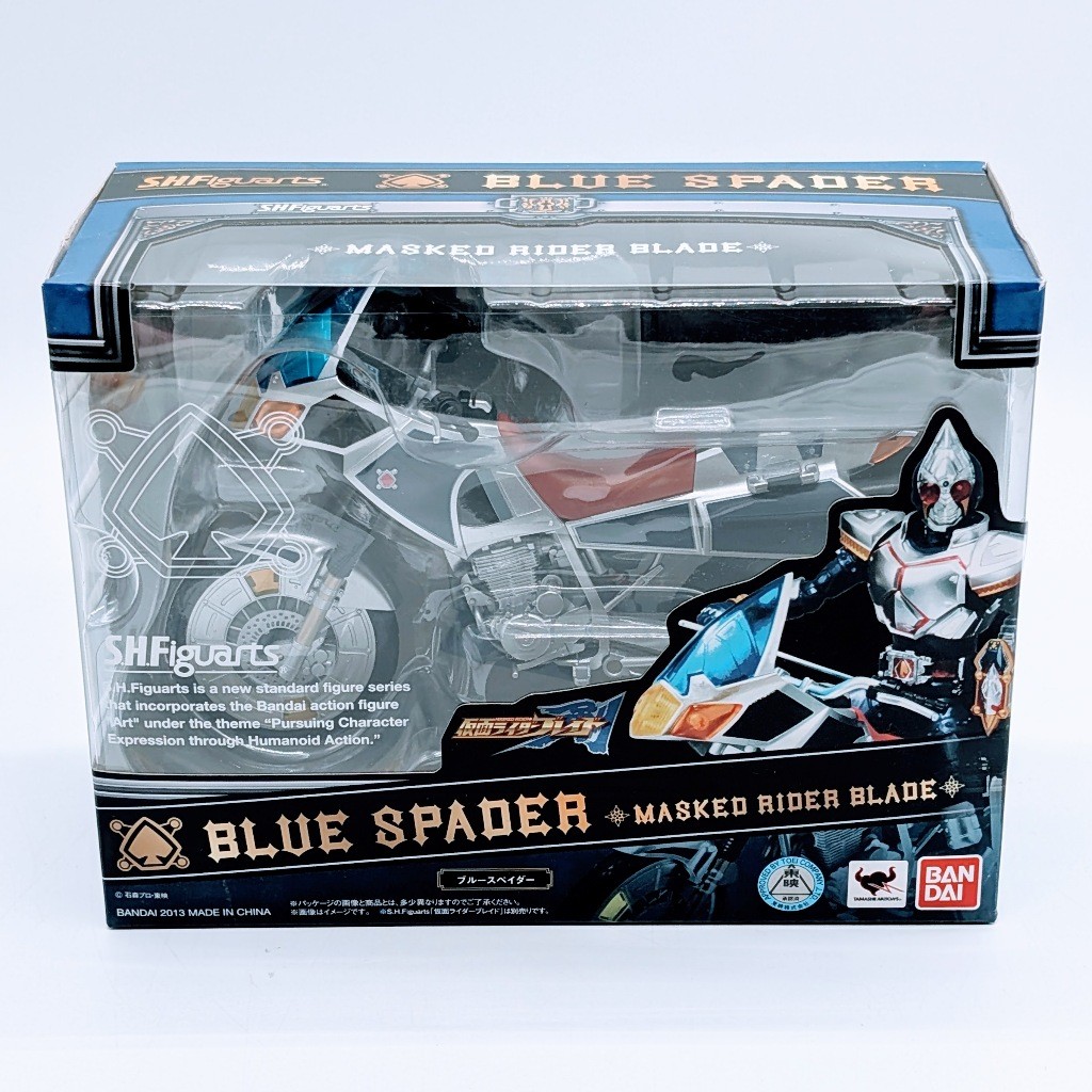BANDAI S.H.Figuarts Kamen Rider Blade Blue Spader 【New】【Direct from ...