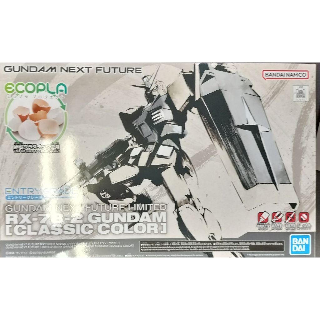 [Direct from Japan] BANDAI ecopla RX-78-2 GUNDAM CLASSIC COLOR Limited ...