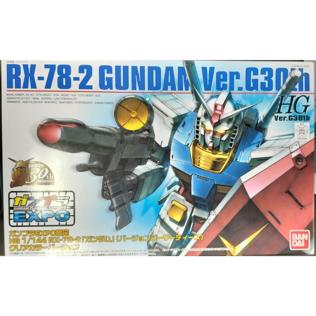 [Direct from Japan] BANDAI HG RX-78-2 GUNDAM Ver G30th CLEAR COLOR GUNDAM EXPO LIMITED ITEM ...