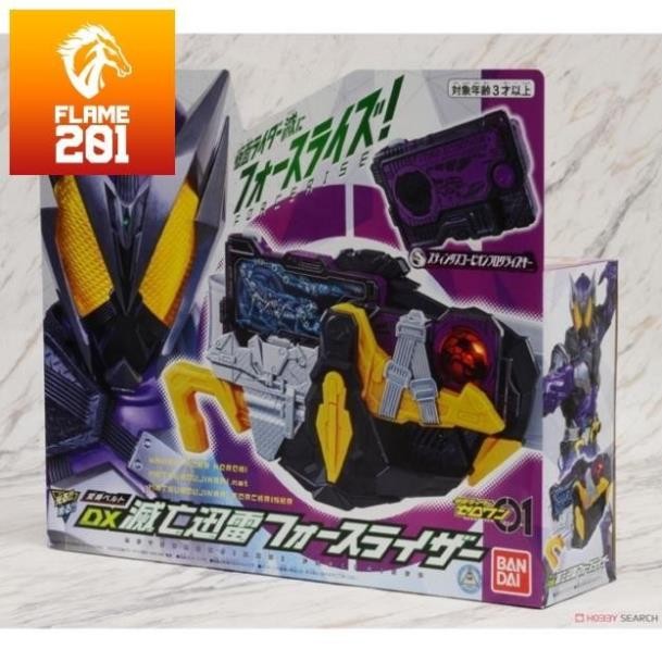 Đồ chơi siêu nhân DX Metsubo Jinrai Forceriser Driver. Chính Hãng Bandai Kamen Rider Zero-One 01 ...