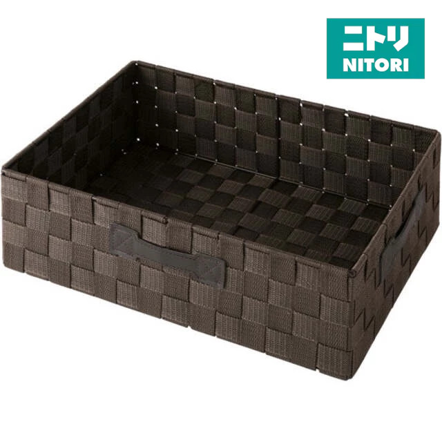 NITORI Giỏ Tics2 Dbr Nửa Ngang | Shopee Việt Nam