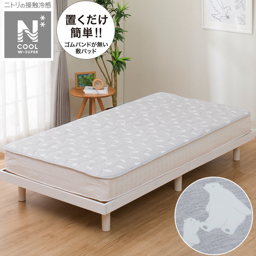 NITORI TấM Trải NệM Ncool Wsp Gy Sk01 C-G | Shopee Việt Nam