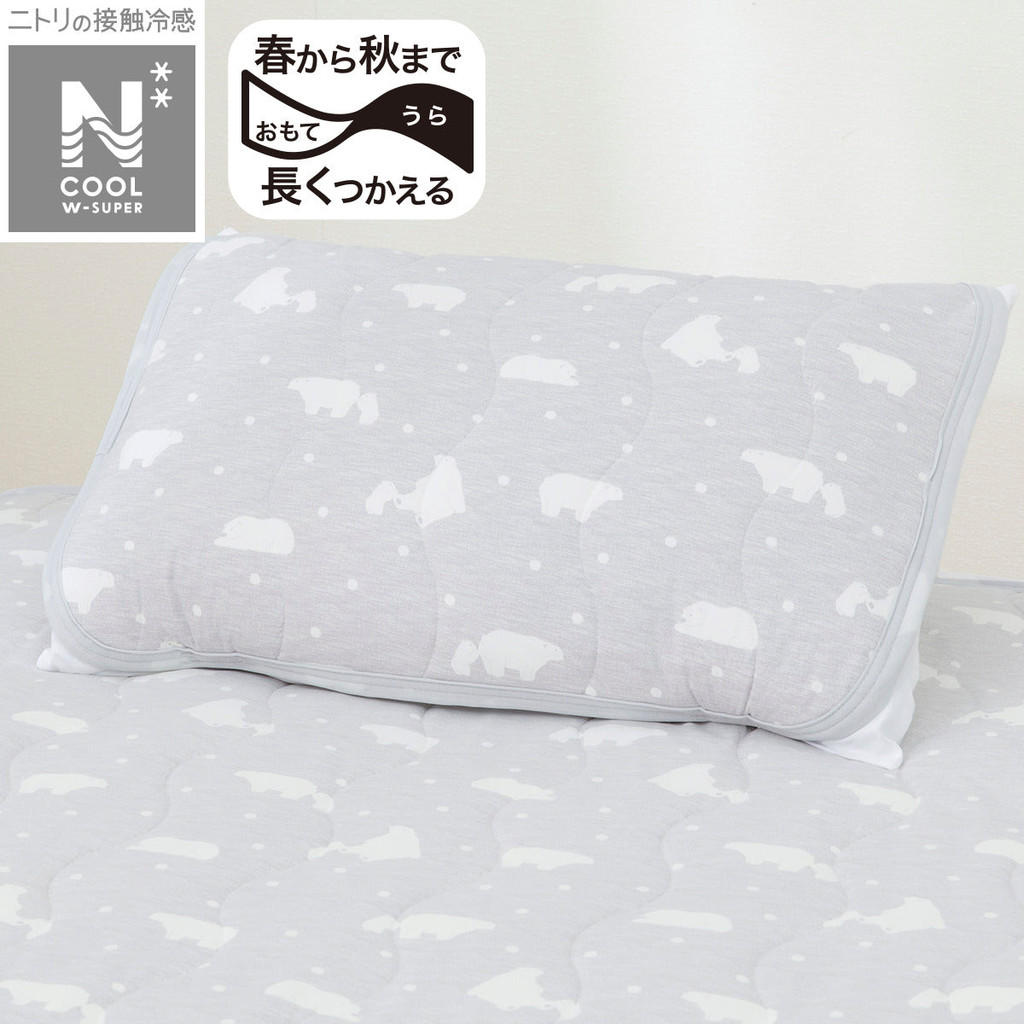 NITORI TấM Phủ GốI Ncool Wsp Gy Sk01 C-G | Shopee Việt Nam