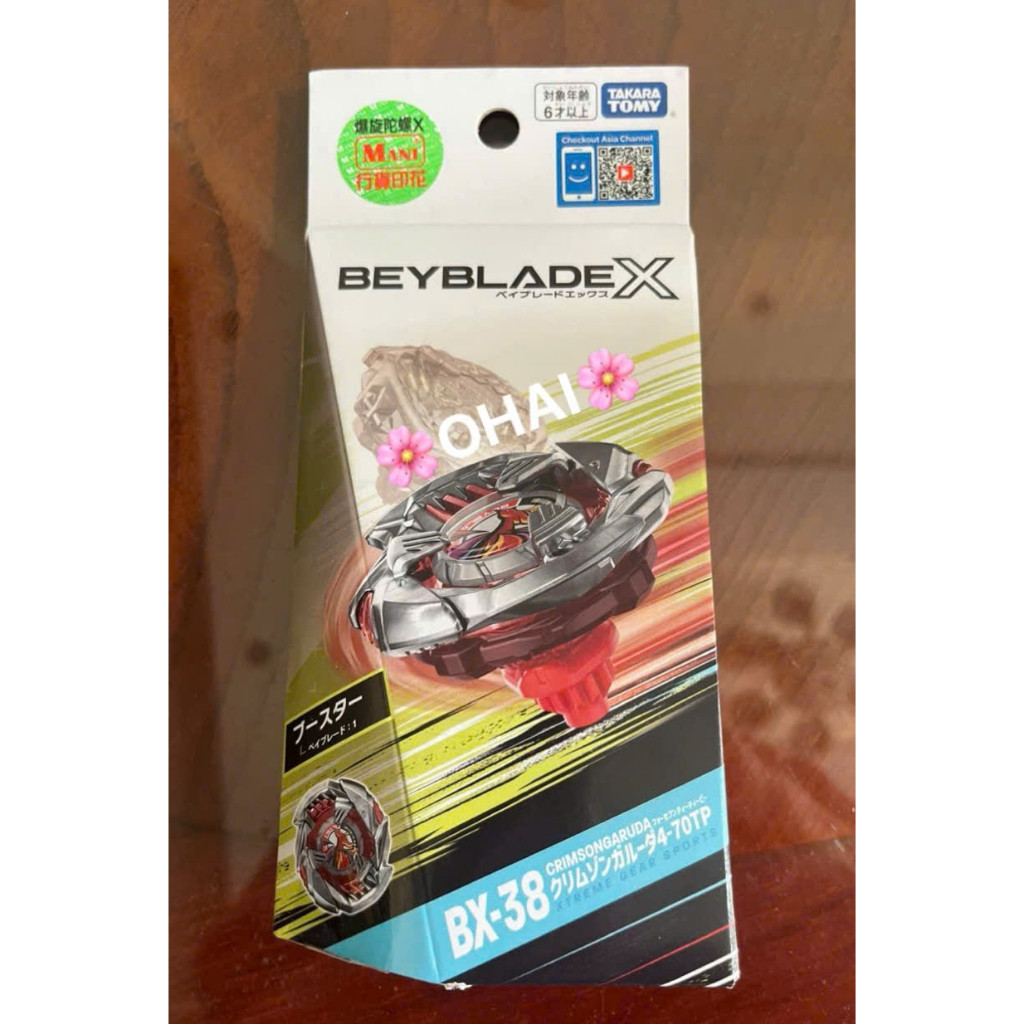Con Quay Beyblade X BX-38 Booster Crimson Garuda 4-70TP Chính Hãng Takara Tomy | Shopee Việt Nam