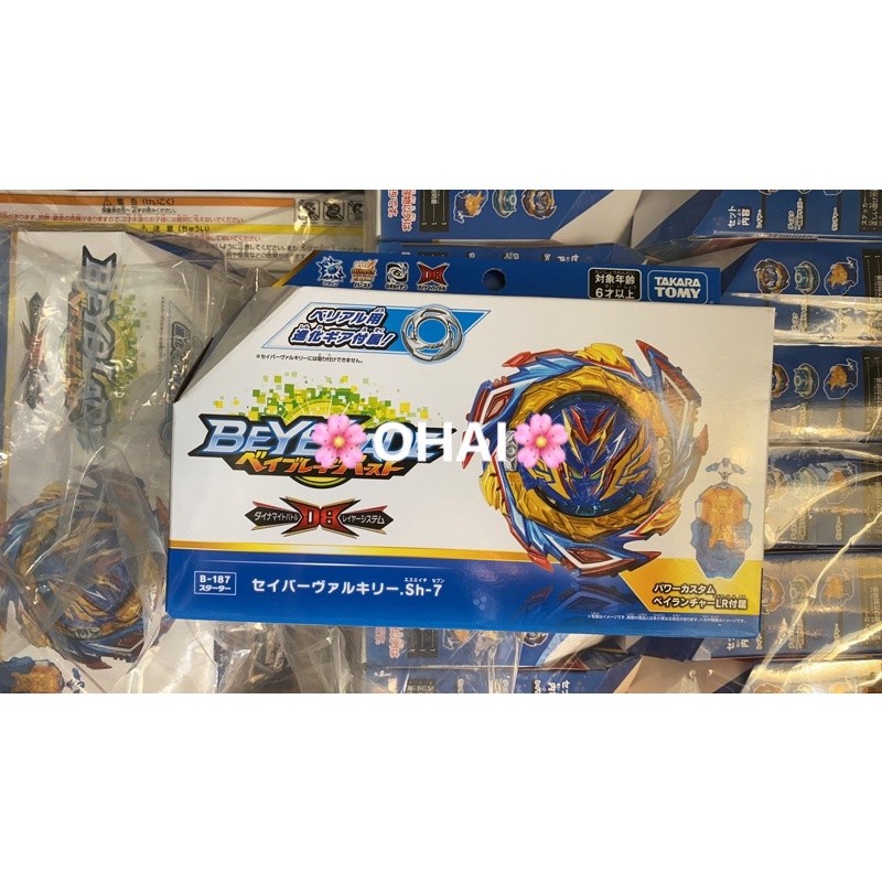Con Quay Beyblade Burst DB Booster B187 Saber Valkyrie/ Savior Valkyrie ...