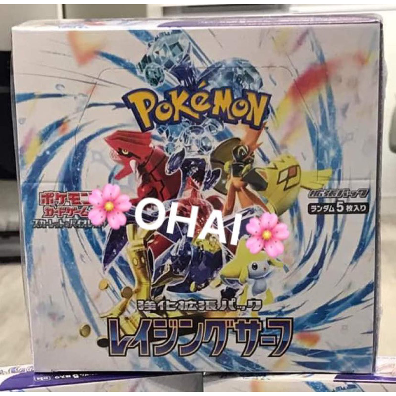 Hộp Thẻ Bài Pokemon Pokemon Card Game Scarlet & Violet Raging Surf Box ...
