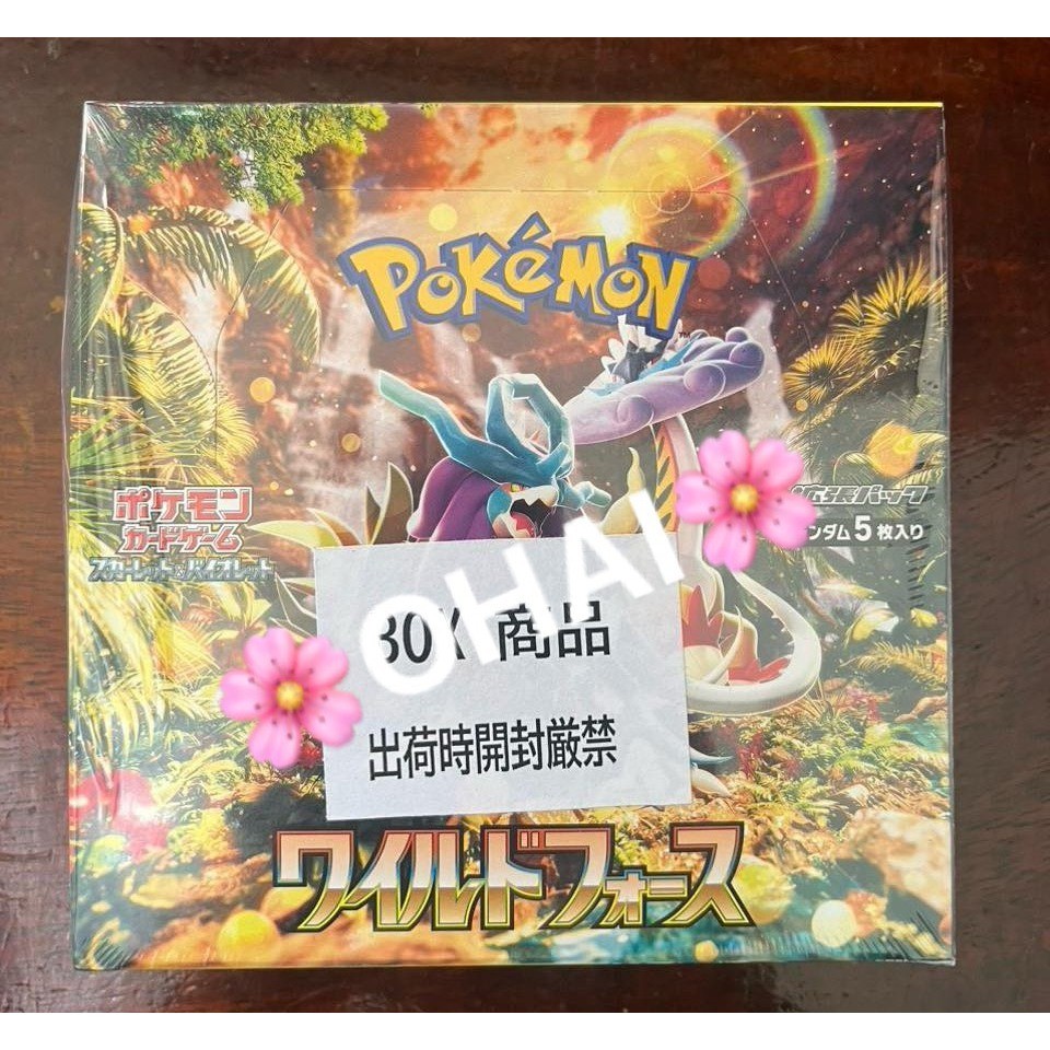 Hộp Thẻ Bài Tiếng Nhật Pokemon Card Game Scarlet & Violet Expansion Pack Wild Force Box SV5K ...