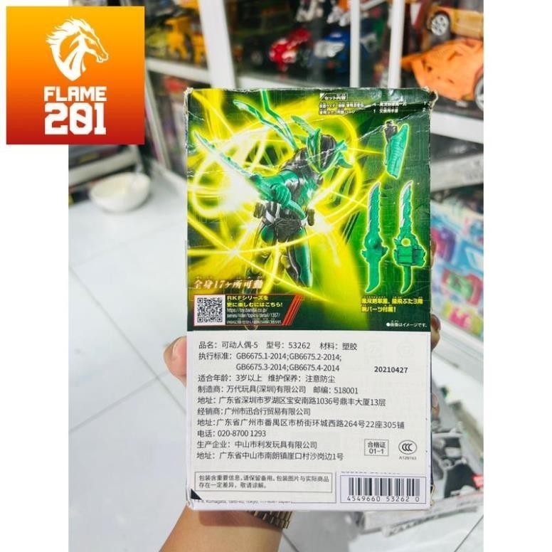 [HCM] Đồ chơi mô hình Bandai Kamen Rider Saber RKF Kamen Rider Kenzan Sarutobi Ninjaden | Shopee ...
