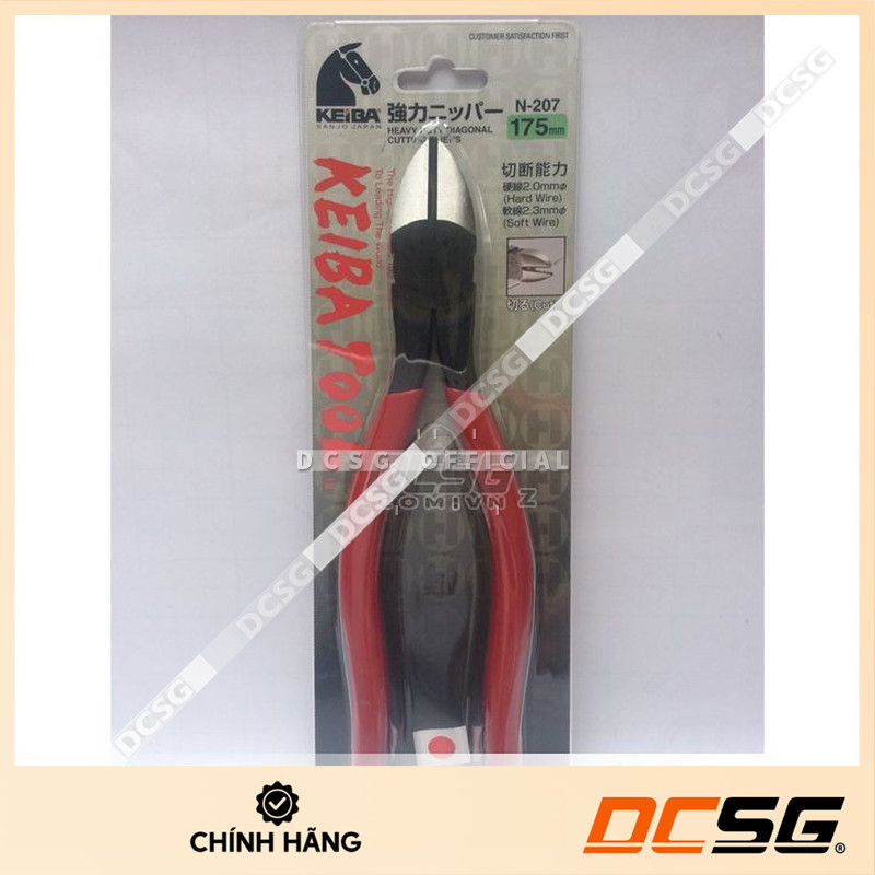 Kềm cắt 7" Keiba N-207 (Made in Japan) | Shopee Việt Nam