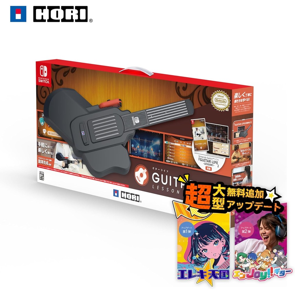 BRAND-NEW Guitar Life Nintendo Switch [Free update available now ...