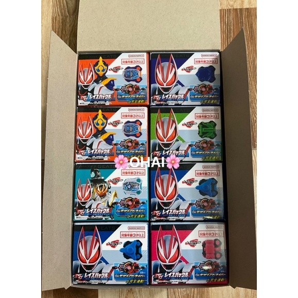 Phụ Kiện Kamen Raider DX Geats Candy Toy SG Raise Buckle Chính Hãng BANDAI | Shopee Việt Nam