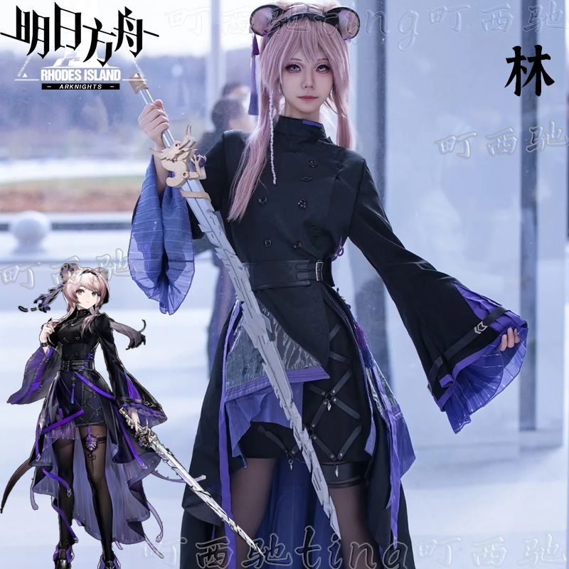 Rừng Arknights cos Quần áo Lin Yuxia cosplay Triển lãm thời trang anime ...