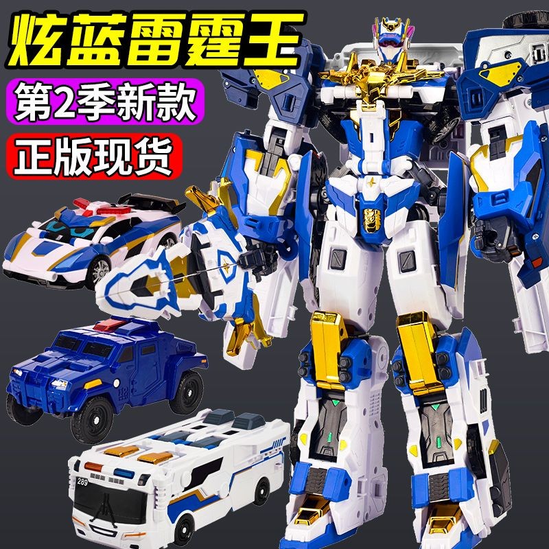 Shine Blue Thunder King Shine Card Fighter Mùa 2 Robot Biến Hình Xe Ô ...