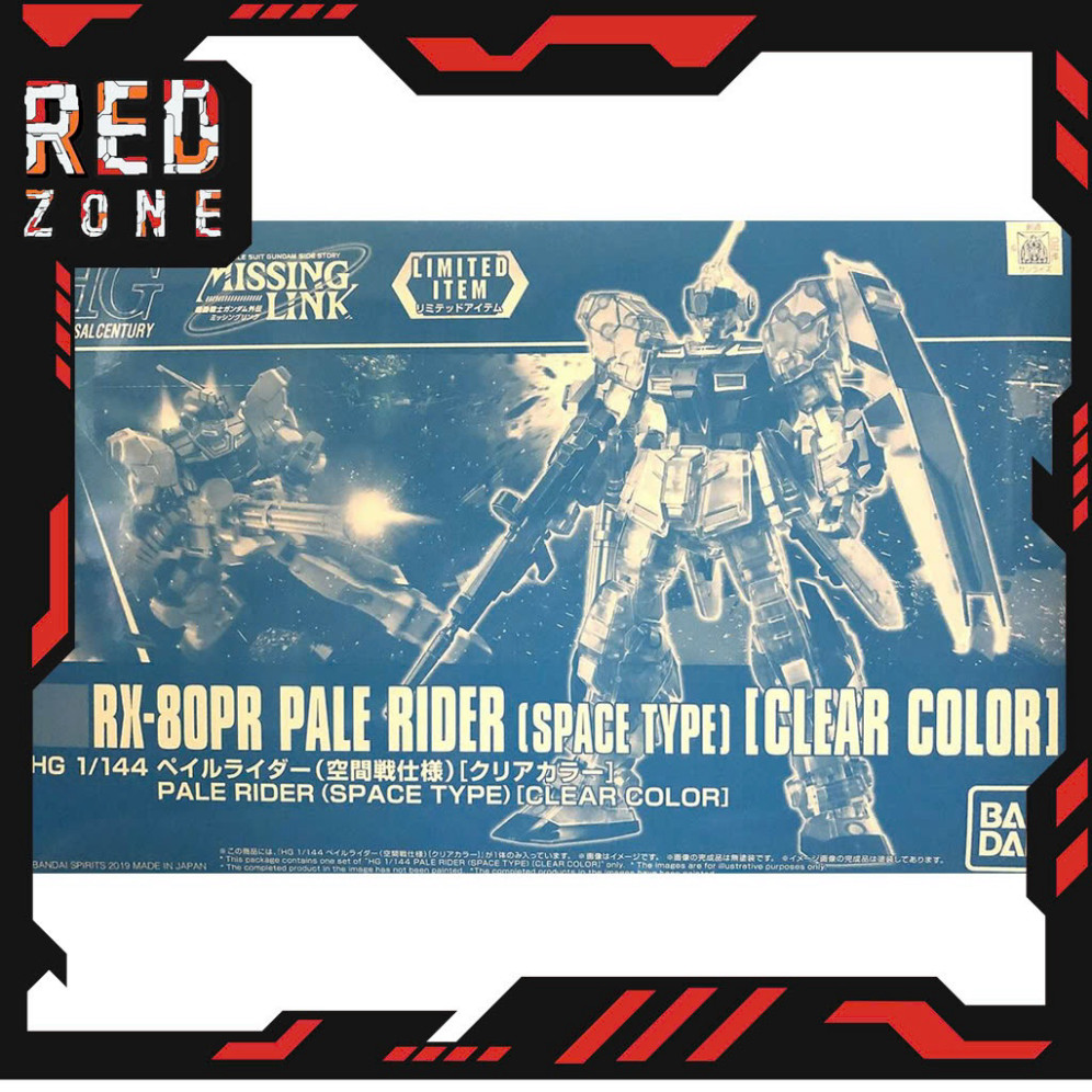 Mô Hình Lắp Ráp HG Pale Rider Clear Color (Space Type) | Shopee Việt Nam