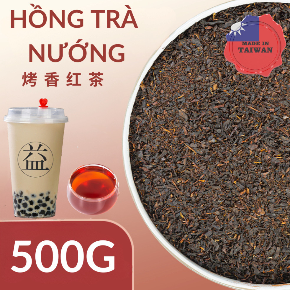 Hồng Trà Đài Loan - Hồng Trà Nướng Thơm Đậm Vị Nguyên Liệu Pha Chế Trà ...