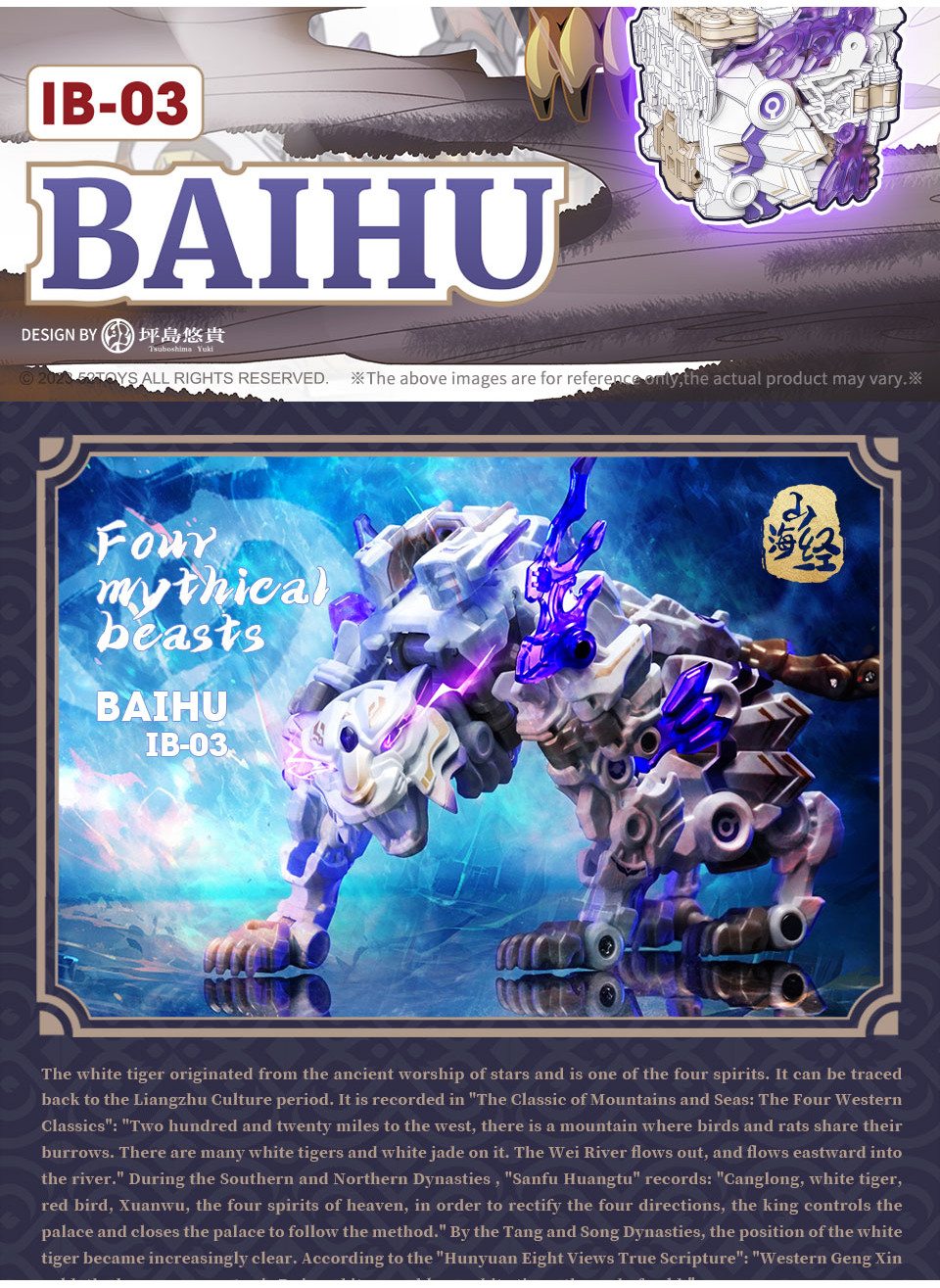 52TOYS đồ chơi lắp ráp mô hình Transformers Figure Infinitybox IB-03 BAIHU | Shopee Việt Nam
