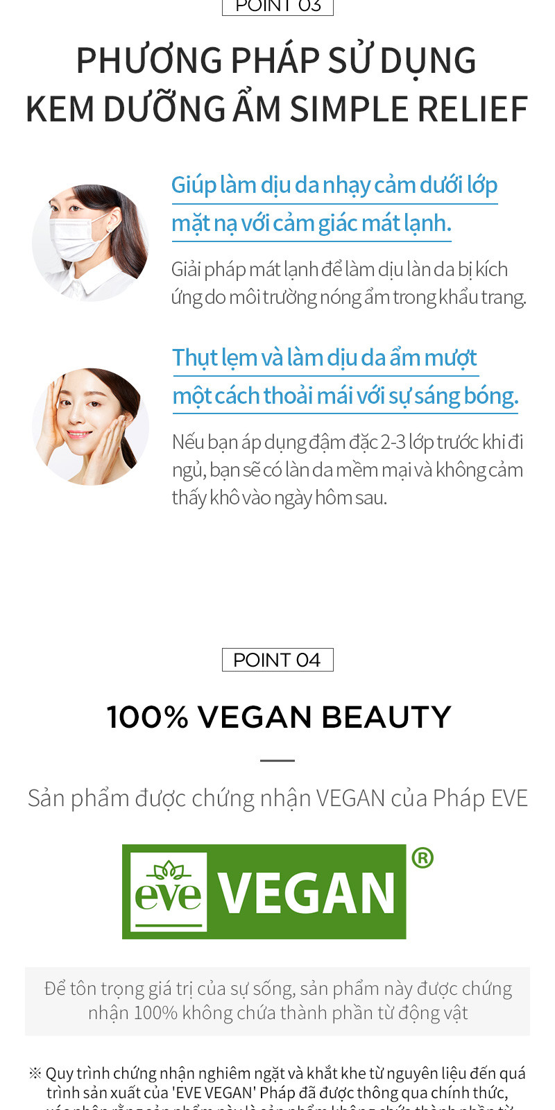 Kem dưỡng ẩm SCINIC The Simple Relief 80ml SCINIC the simple relief ...