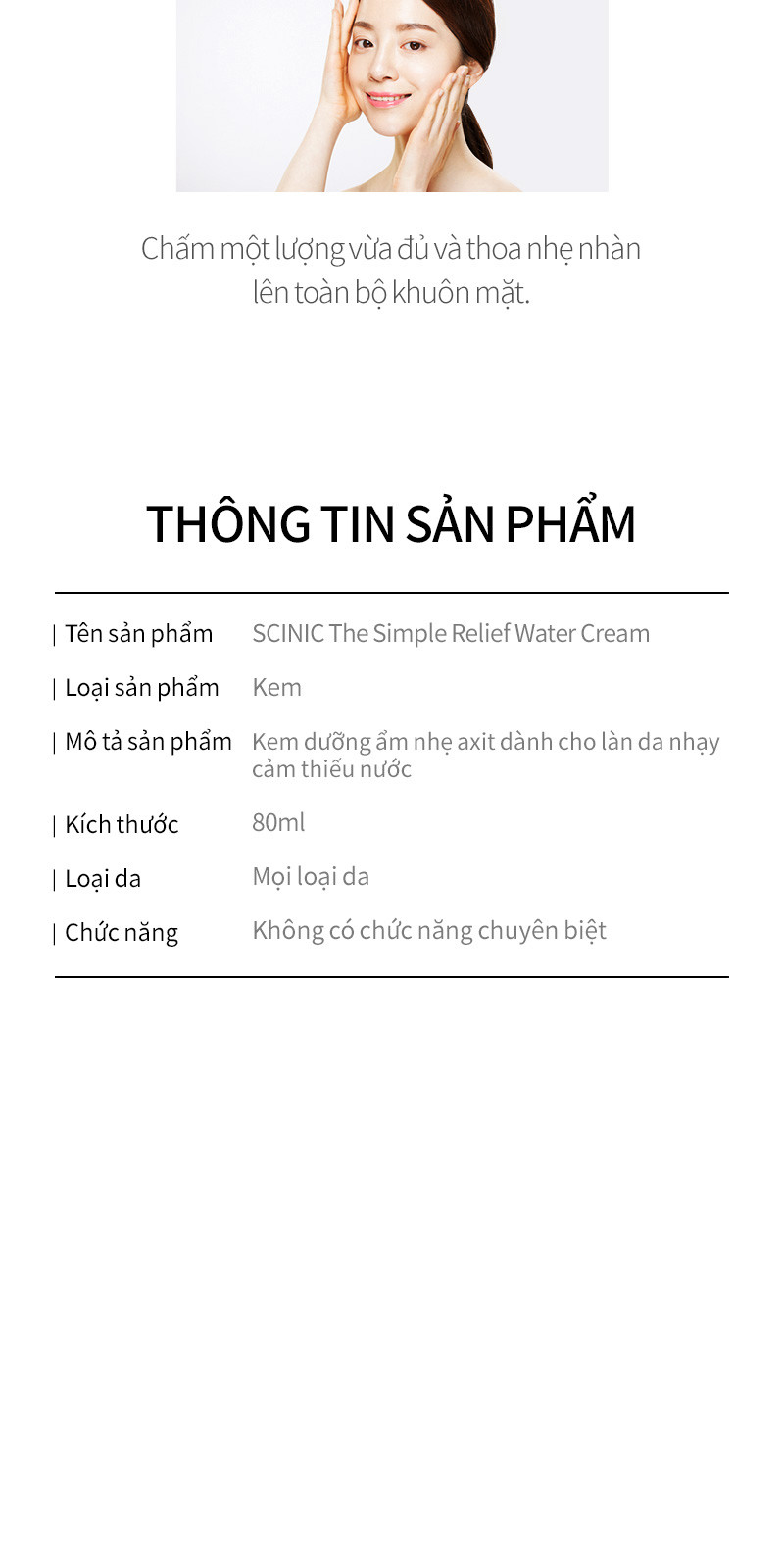 Kem dưỡng ẩm SCINIC The Simple Relief 80ml SCINIC the simple relief ...