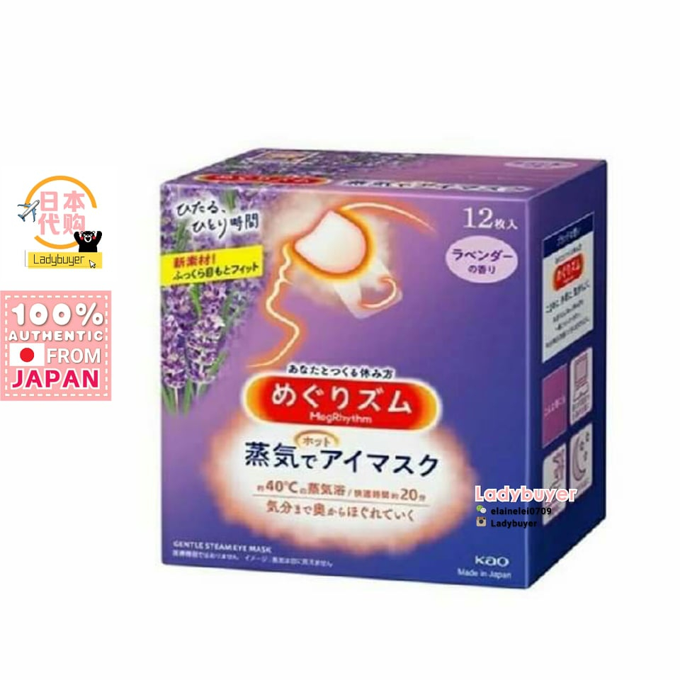 nhật bản Japan Kao Steam Eye Mask 1box 14pcs | Shopee Việt Nam
