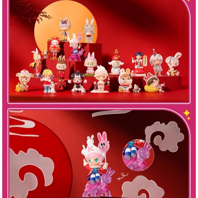 Mô hình Popmart phiên bản đặc biệt Tết 2023 | Shopee Việt Nam