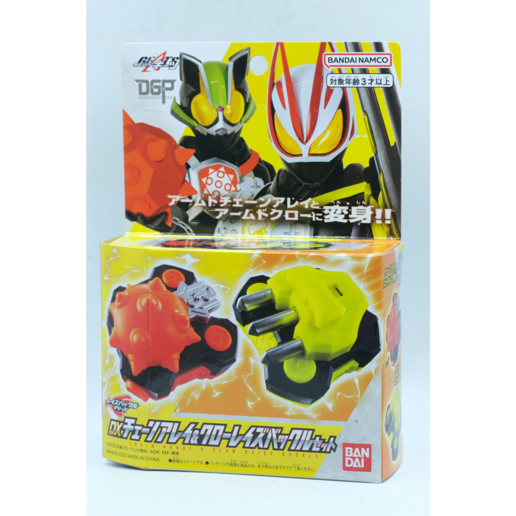 Đồ chơi DX Kamen Rider Geats Các Loại DX Raise Buckles DX Feverslot Chính hãng Bandai Hàng New ...