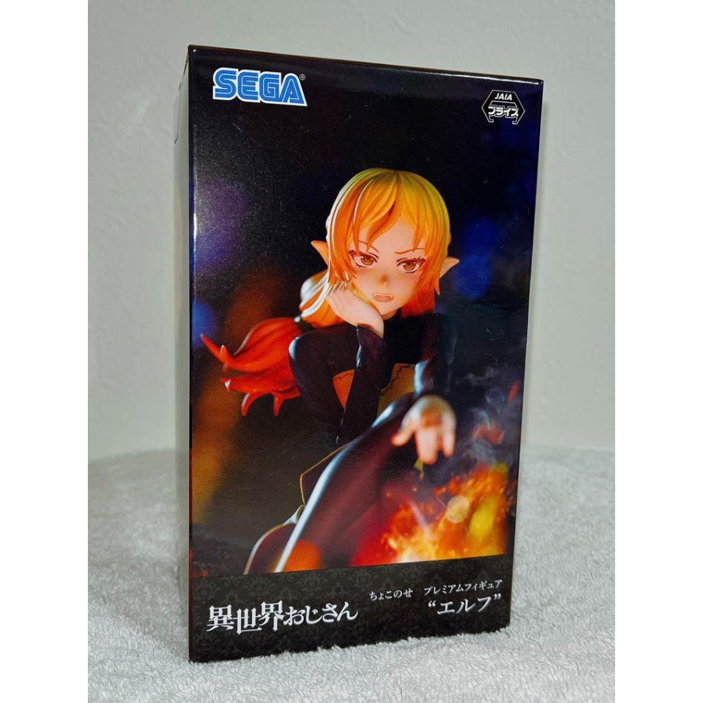 [ Ora Ora ] [ Hàng Có Sẵn ] mô hình tsundere elf figure isekai ojisan ...